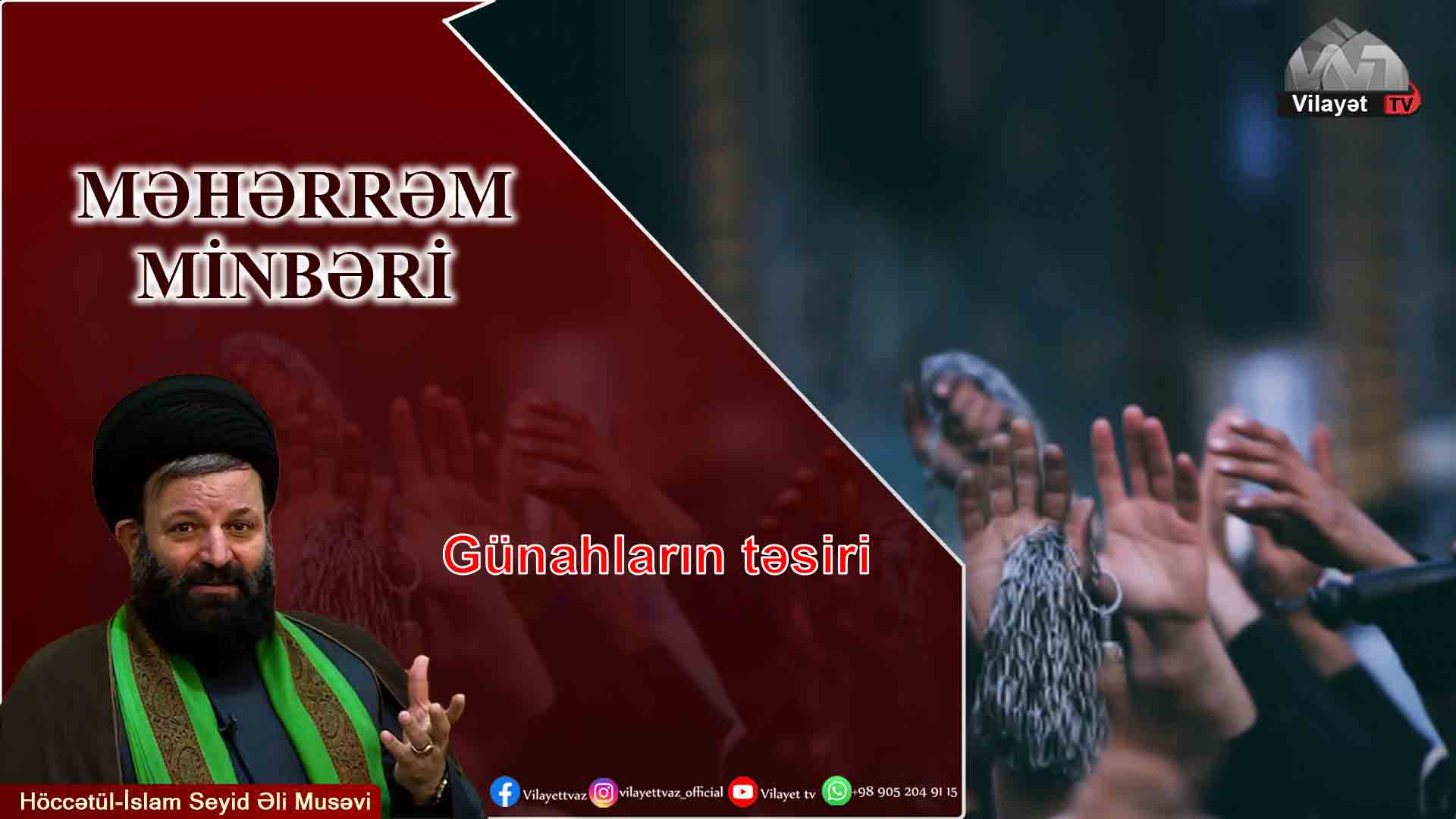 VİLAYƏT beynəlxalq televiziya kanalı